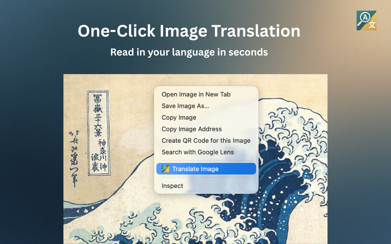 Illuminate | OCR & Translation Extension